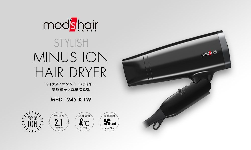 mods hair 雙負離子大風量吹風機_MHD-1245-K-TW - PChome 24h購物