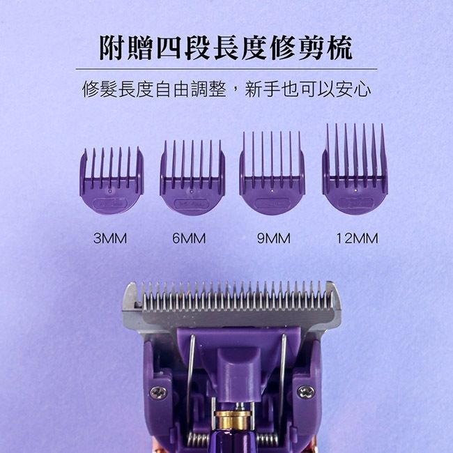 【KINYO】充插兩用電動剪髮器/鍍鈦陶瓷合金理髮器(HC-6880)鋰電/快充/長效 - PChome 24h購物