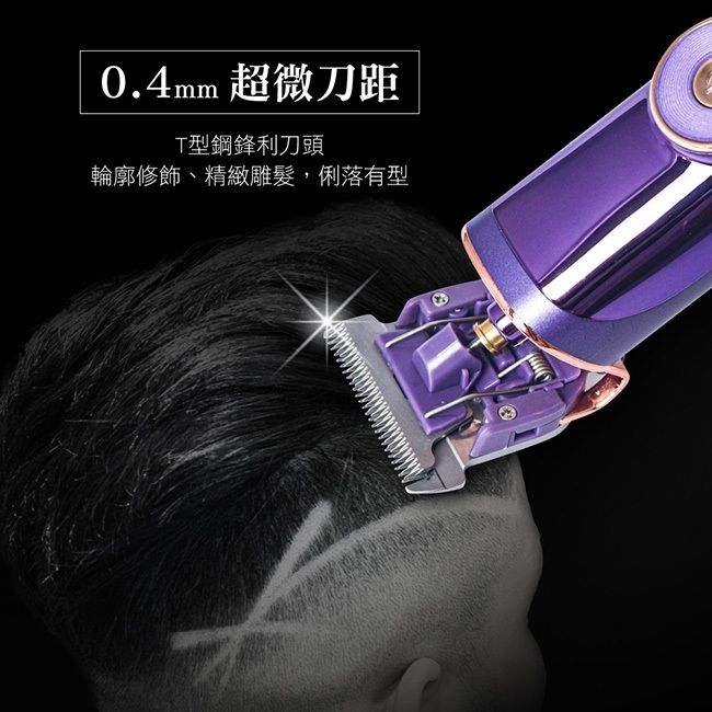 【KINYO】充插兩用電動剪髮器/鍍鈦陶瓷合金理髮器(HC-6880)鋰電/快充/長效 - PChome 24h購物