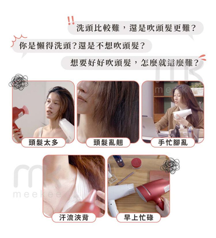 Meekee 小嵐-立式吹風機Lite - PChome 24h購物