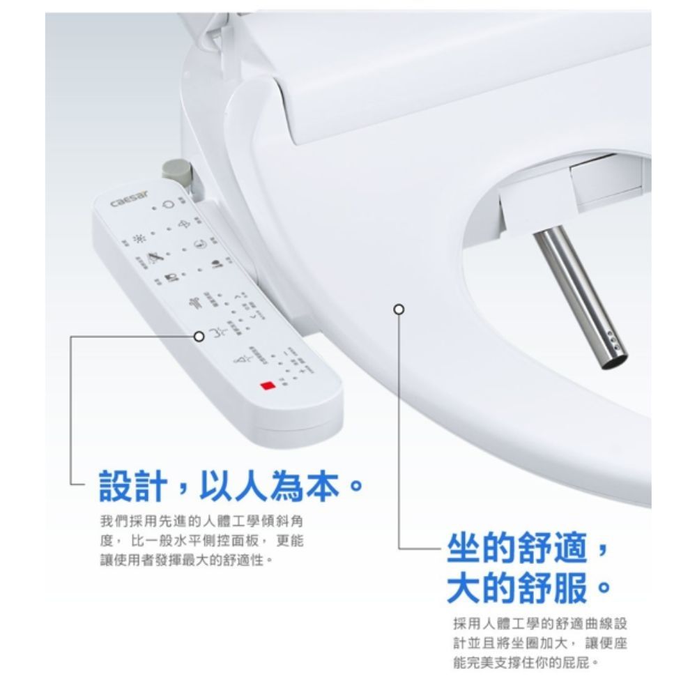 CAESAR 凱薩衛浴 瞬熱式溫水洗淨便座 烘乾功能/觸媒除臭盒(TAF501) - PChome 24h購物