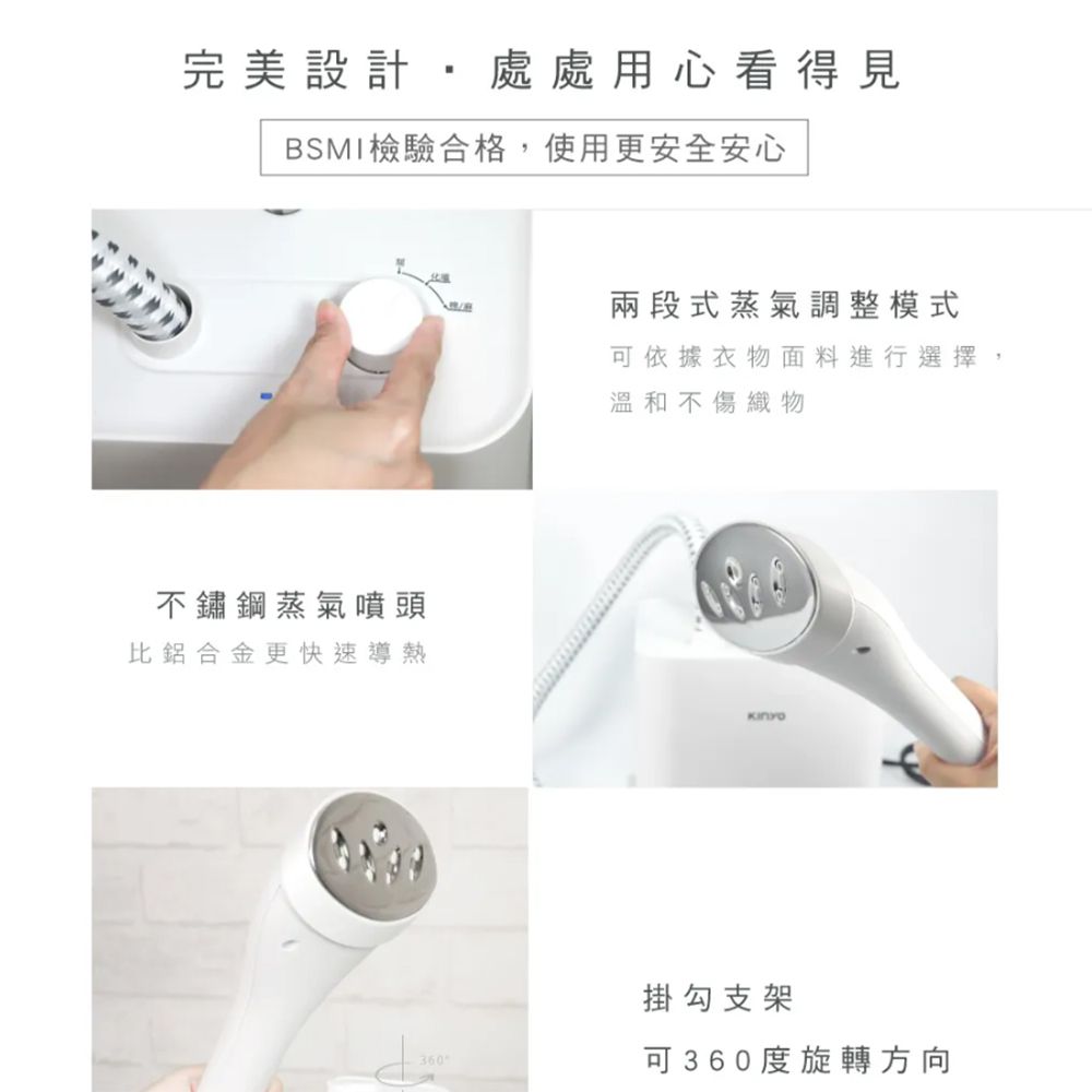 KINYO 直立式蒸氣掛燙機 HMH-8490 - PChome 24h購物