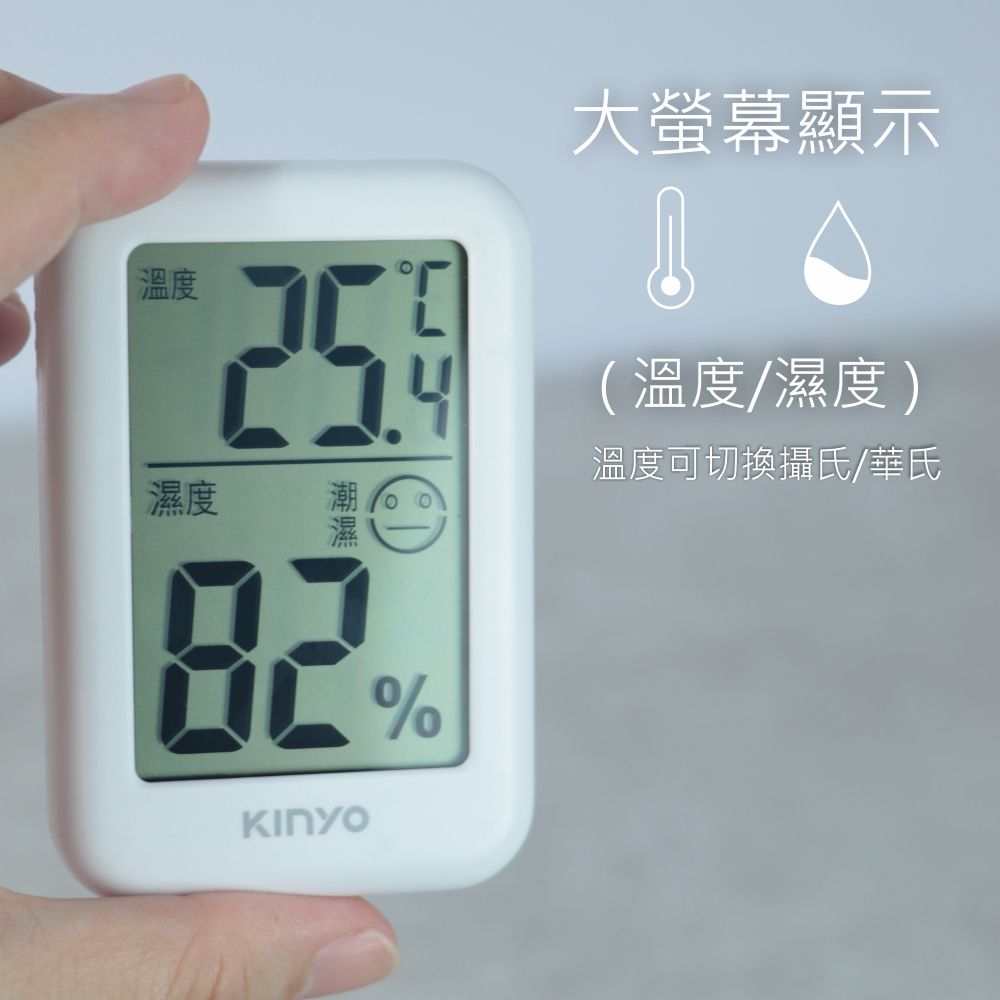 KINYO 電子式溫溼度計 TC-14 - PChome 24h購物