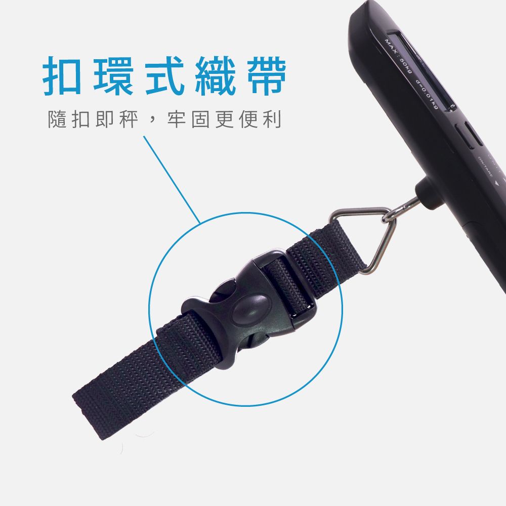 KINYO 精密電子行李秤 DS-014 - PChome 24h購物