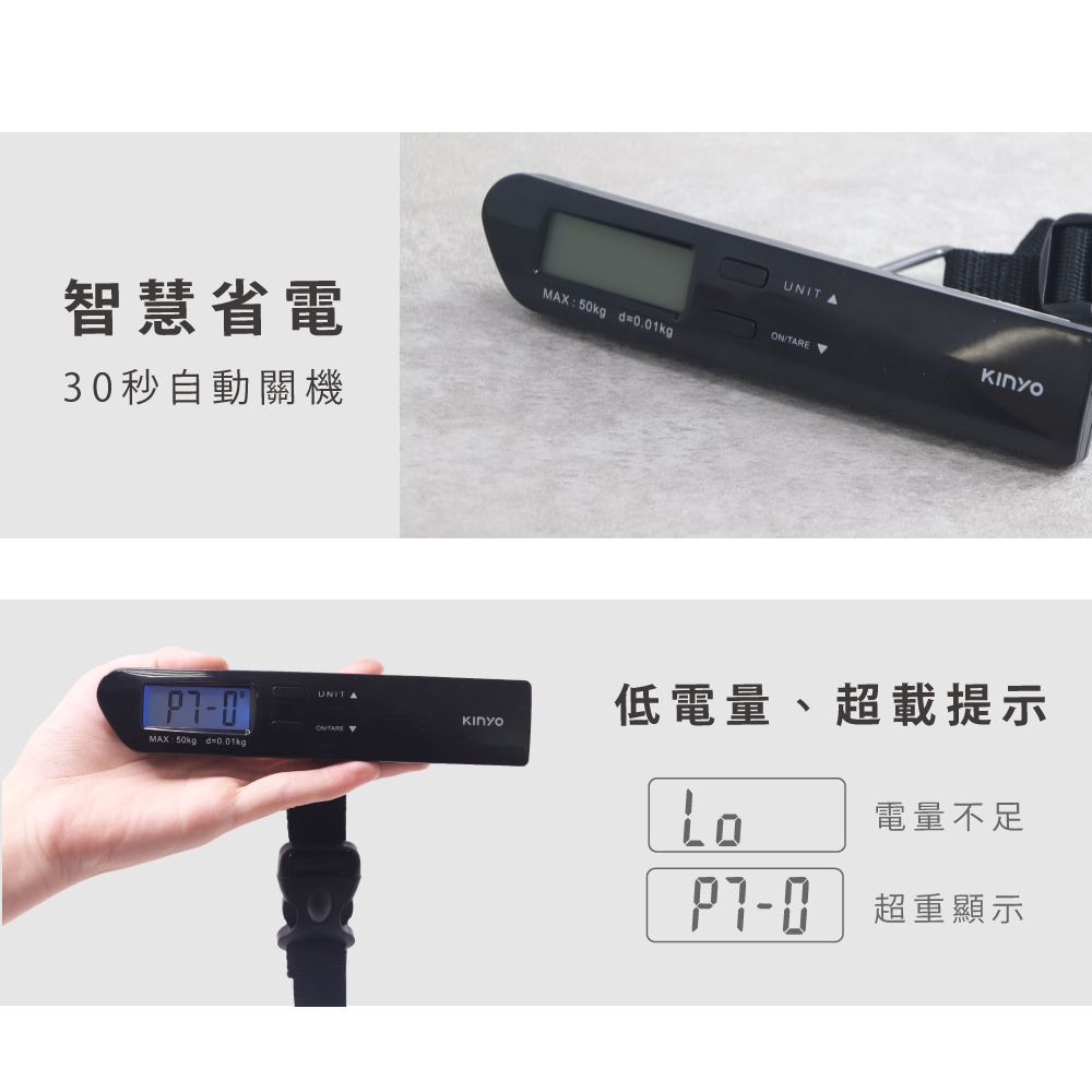 KINYO 精密電子行李秤 DS-014 - PChome 24h購物