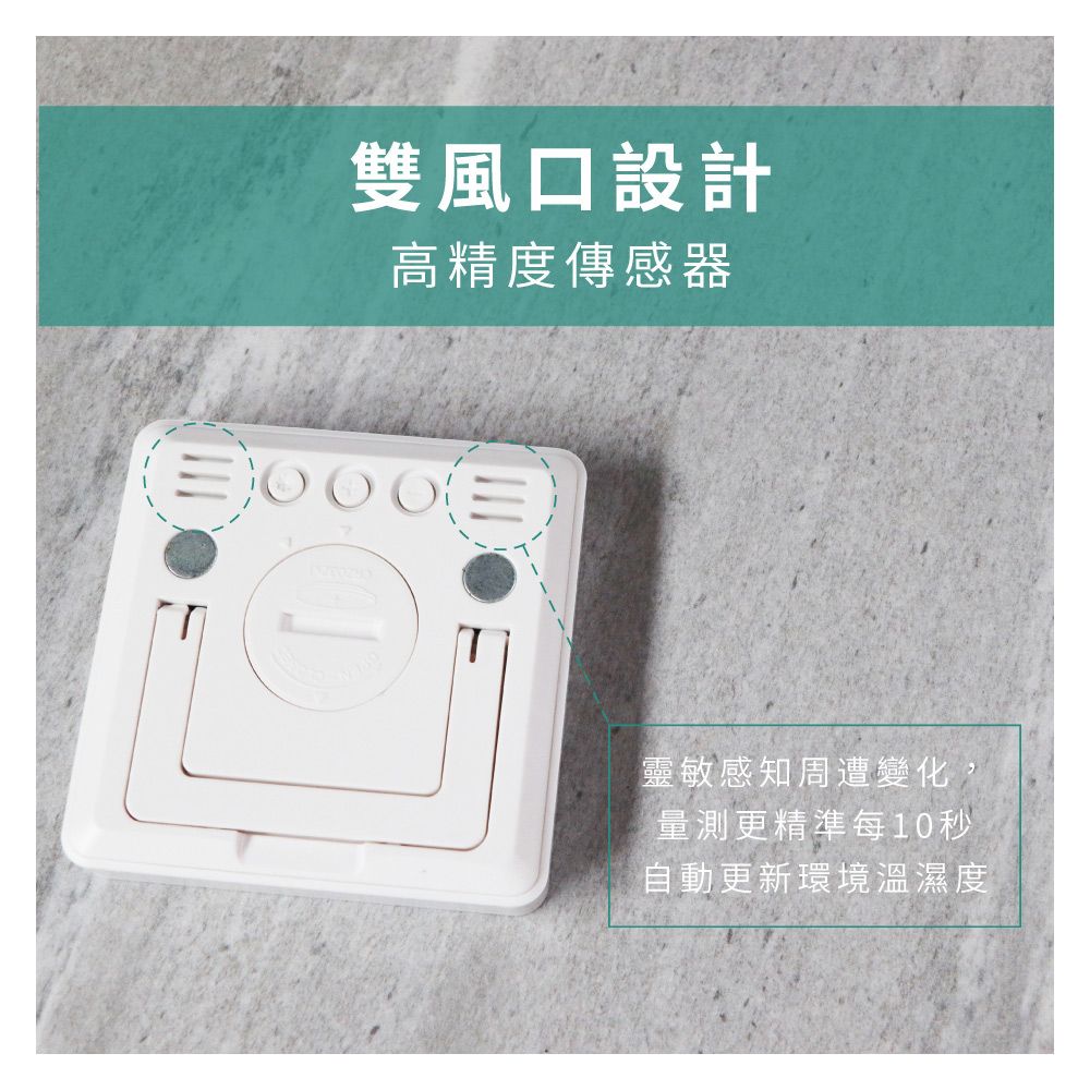 【KINYO】多合一時間溫濕度計 TC-19 - PChome 24h購物