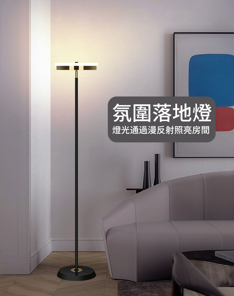 【YIZ TIME】18W觸摸遙控調光調色可調節落地立燈(601) 氛圍燈 - PChome 24h購物