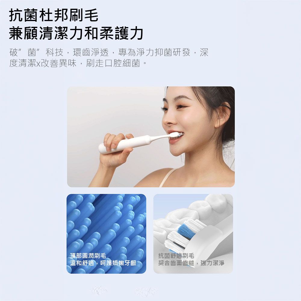 DOCO lab掃振電動牙刷 - PChome 24h購物