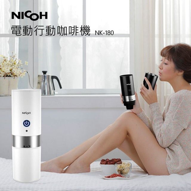 NICOH 行動咖啡機(白色)NK-180(KCUP) - PChome 24h購物
