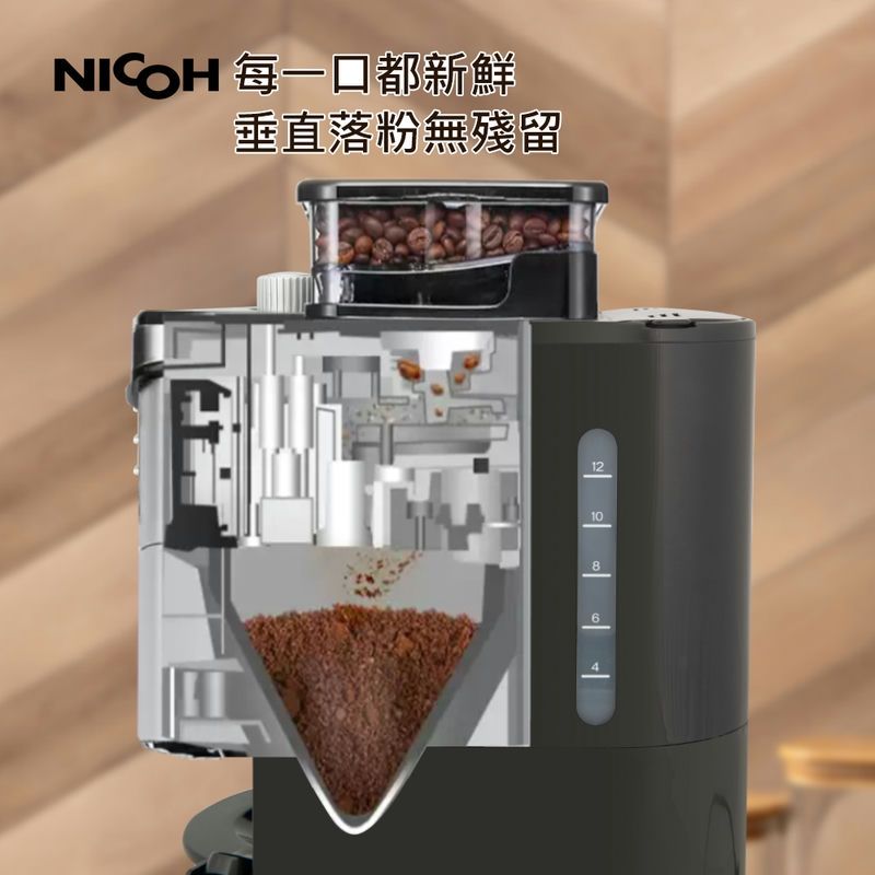 NICOH 日本美式自動錐刀研磨咖啡機2~12杯NK-C012 - PChome 24h購物