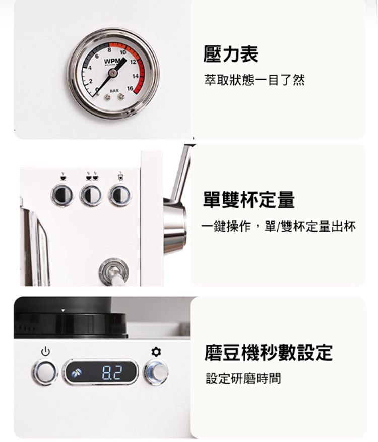 WPM KD-310GB 研磨沖煮二合一半自動咖啡機220V-白色 - PChome 24h購物