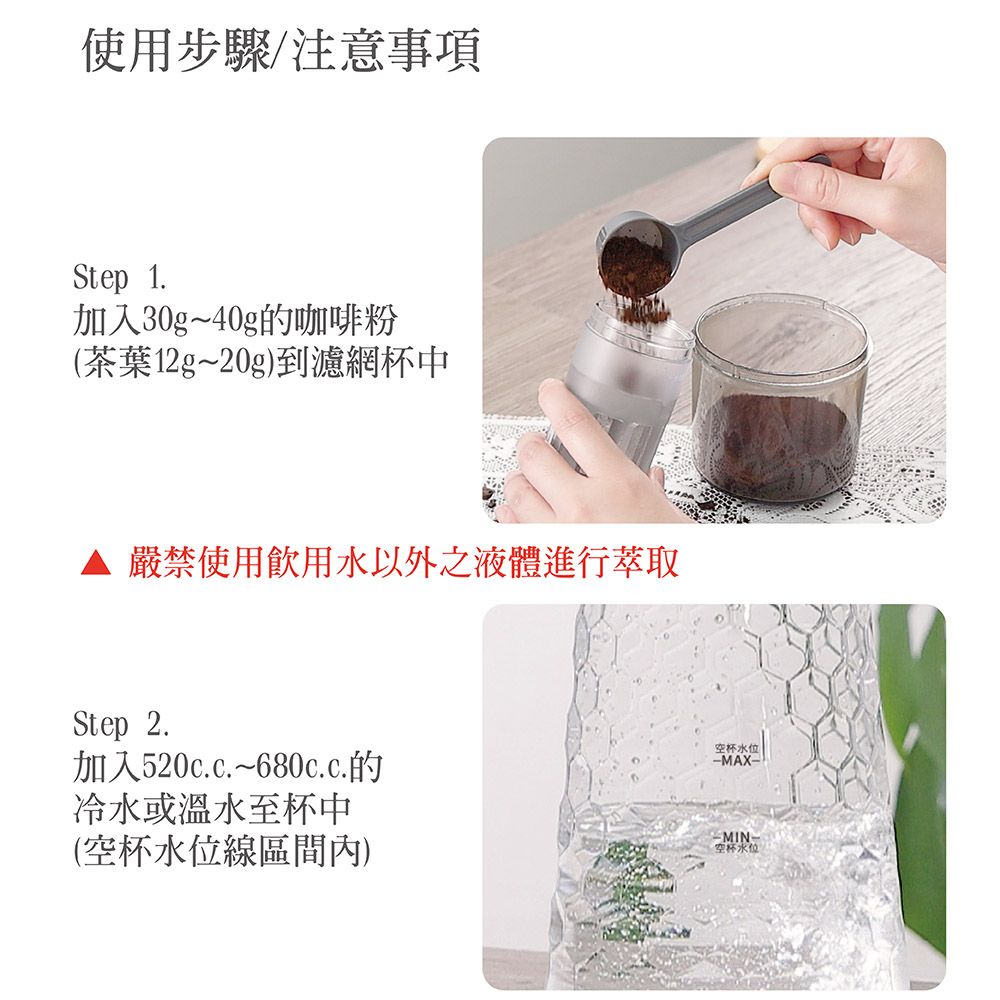 JWAY 冷萃抽真空咖啡機 JY-CF315(冰咖啡 泡茶壺 隨身杯 咖啡隨行杯 全自動咖啡機 禮物) - PChome 24h購物