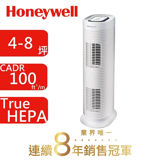 Honeywell 美國-抗敏系列長效型清淨機HPA-162WTW - PChome 24h購物