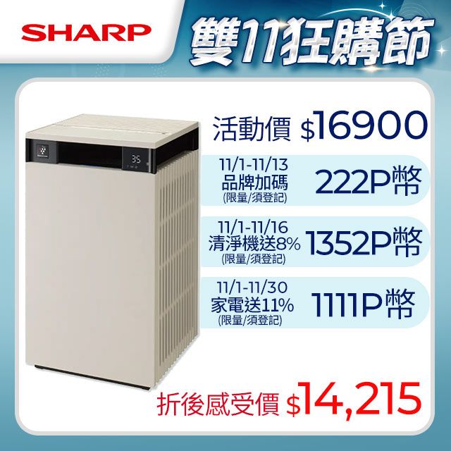 夏普 fp-s90t - PChome 24h購物