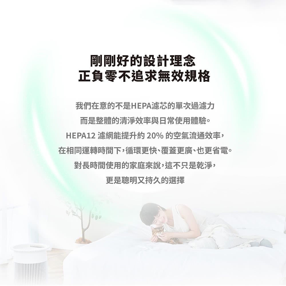 正負零 12坪寵物空氣清淨機 XQH-K031 - PChome 24h購物