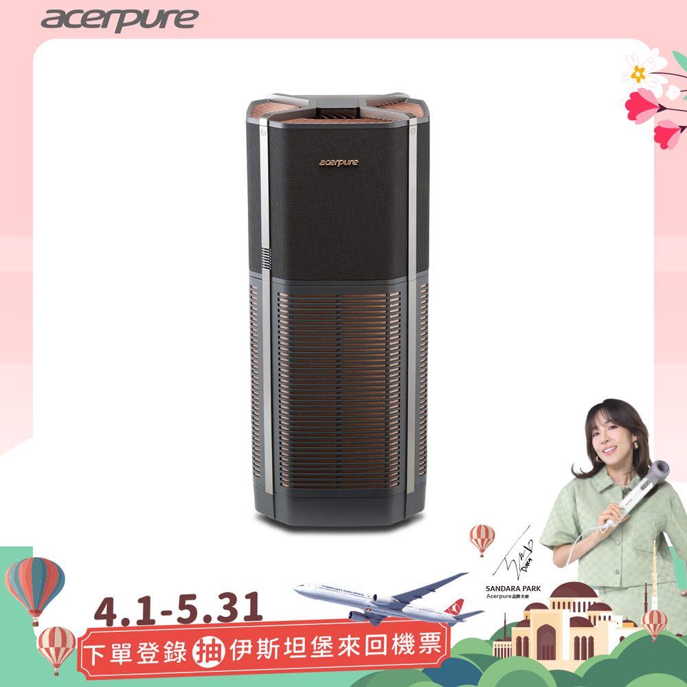 acerpure 宏碁pro Classic 高效淨化空氣清淨機AP352-10W acerpure 宏碁pro Classic 高效淨化空氣清淨機AP352-10W
