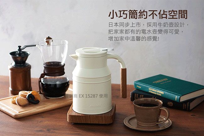 mosh! 日本mosh溫控電水壺 M-EK1 IV 白 - PChome 24h購物