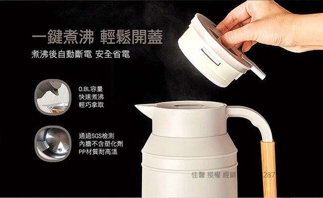 mosh! 日本mosh溫控電水壺 M-EK1 IV 白 - PChome 24h購物