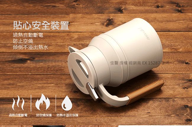 mosh! 日本mosh溫控電水壺 M-EK1 IV 白 - PChome 24h購物