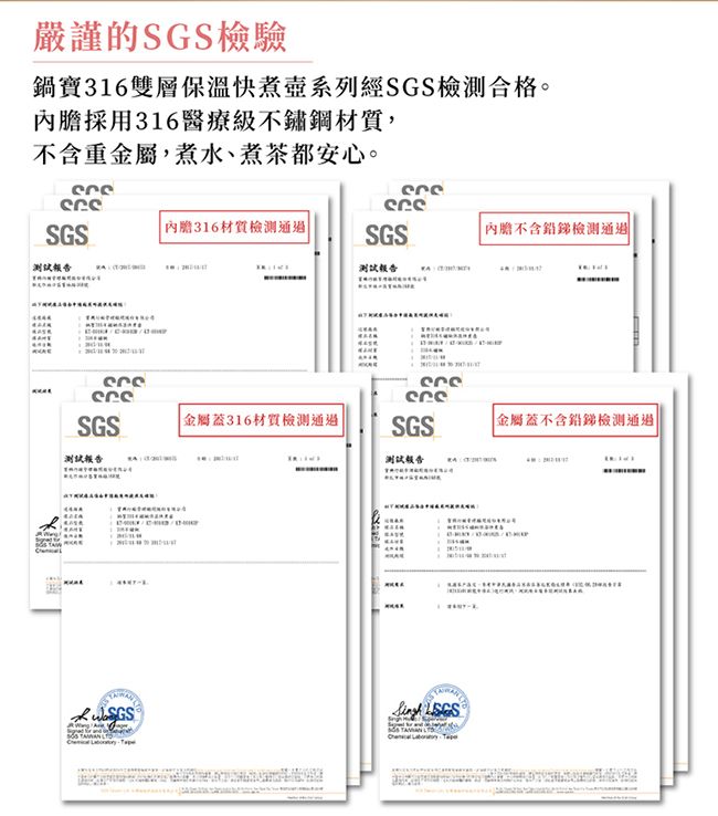 CookPower 鍋寶 316保溫雙層防燙不銹鋼快煮壺-1.8L 粉紅 KT-90183P - PChome 24h購物