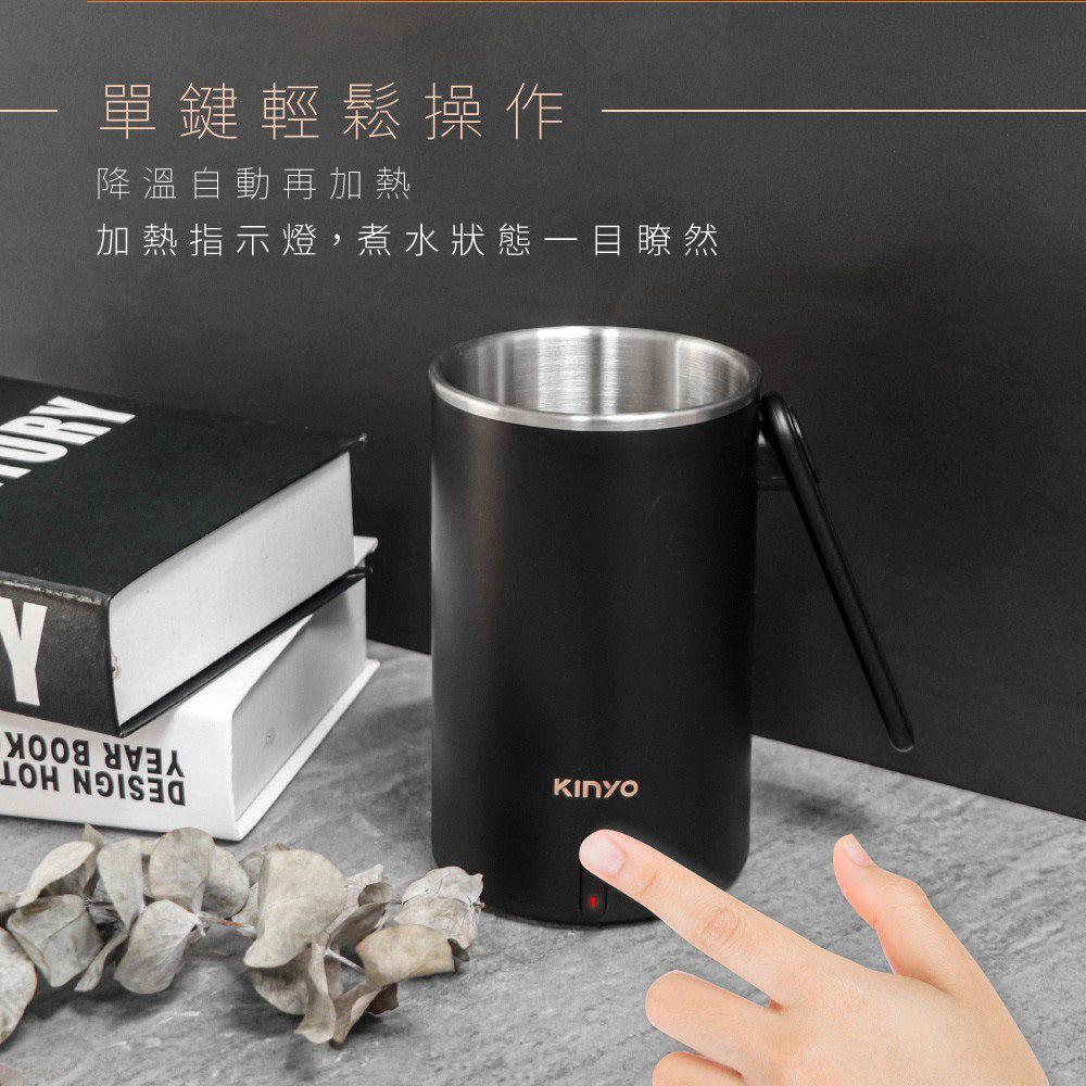 KINYO 304不鏽鋼旅行快煮壺 0.6L隨行杯 - PChome 24h購物