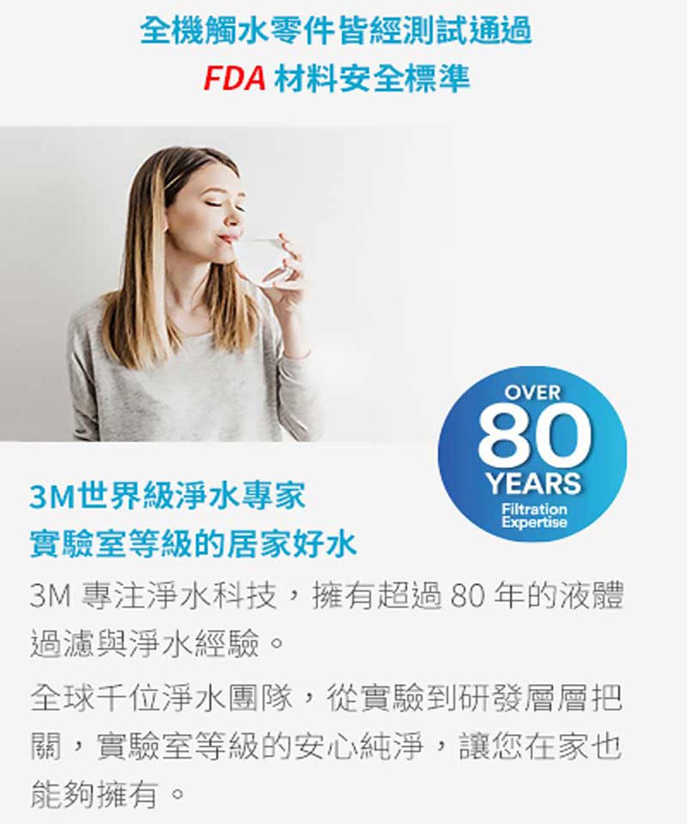 【3M】HEAT3000變頻觸控式廚下雙溫熱飲機搭配S004淨水組 - PChome 24h購物