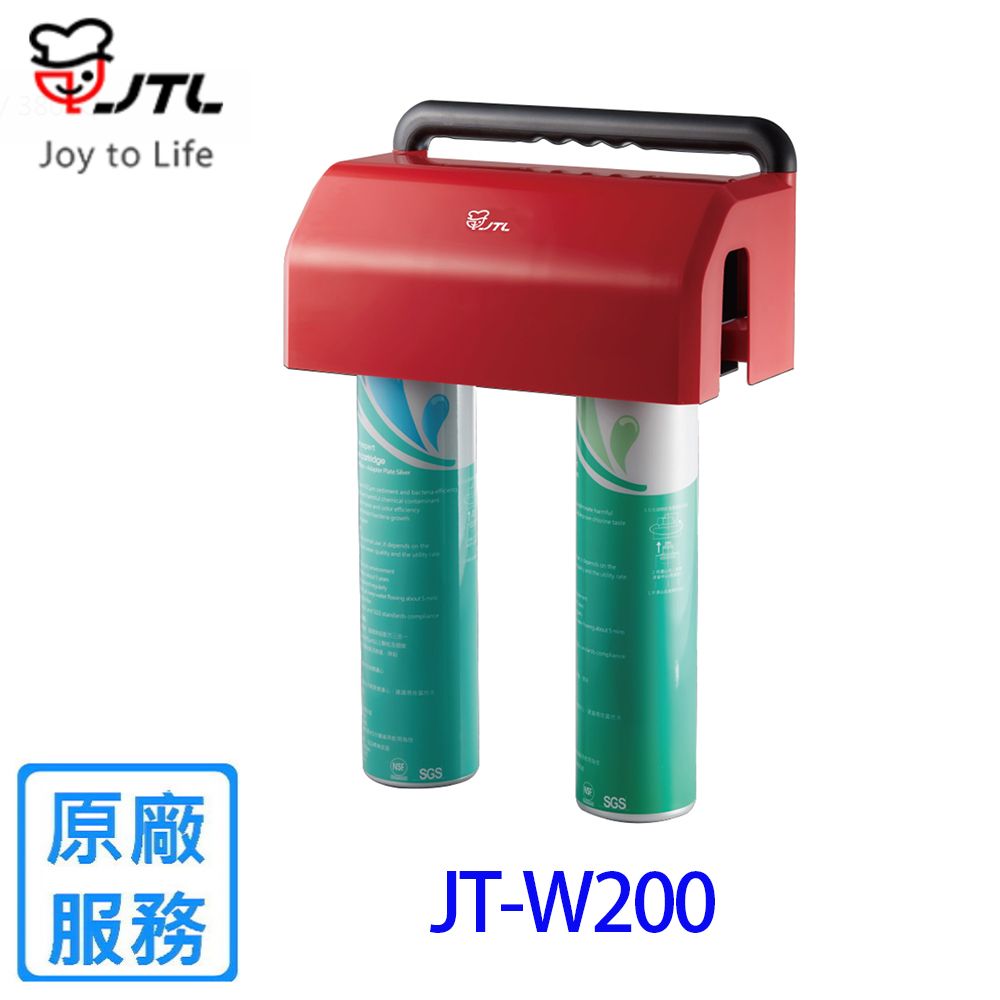 喜特麗 JT-W200 雙道式淨水器 - PChome 24h購物