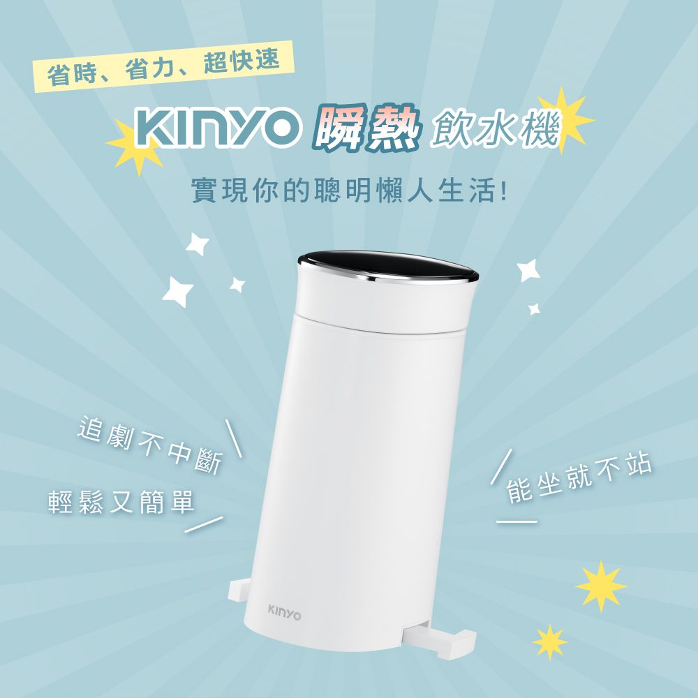 KINYO 迷你智能3秒瞬熱飲水機/桌上型迷你加熱(WD-117) - PChome 24h購物