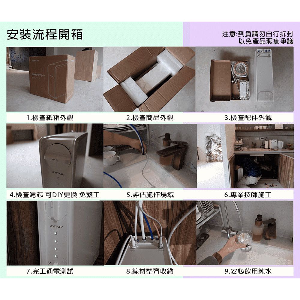 acerpure 宏碁智新 Aqua 櫥下型RO濾水器 600G RP722-12W - PChome 24h購物