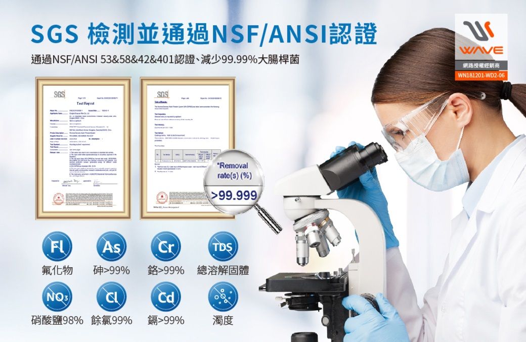 Waterdrop G3P800廚下型生飲級RO逆滲透無桶直輸UVC淨水器 - PChome 24h購物