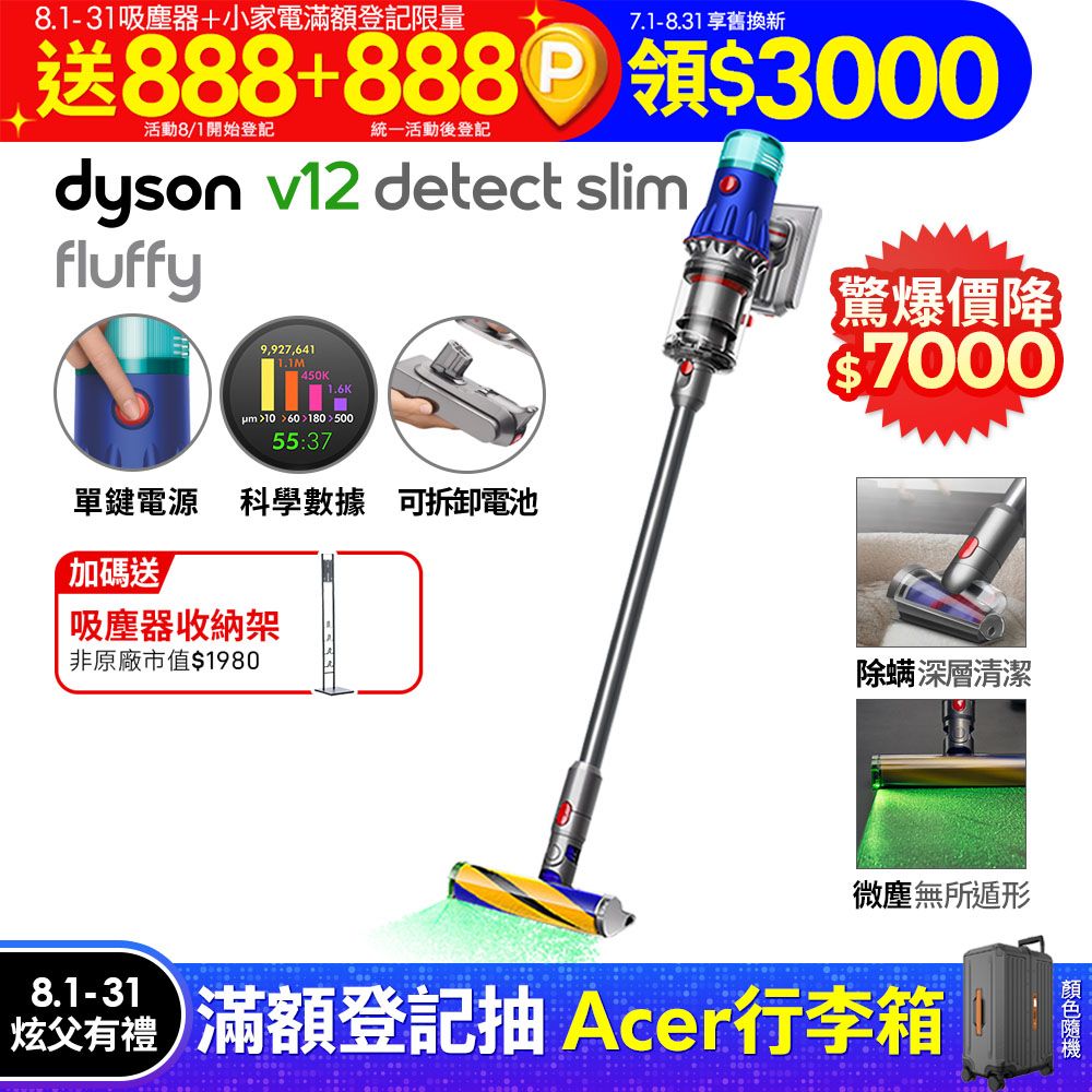 v-12 - PChome 24h購物