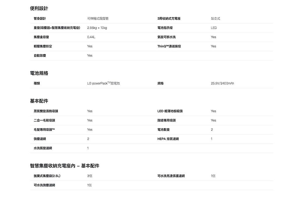 Lg 樂金 A9ts蒸氣系列自動集塵濕拖無線吸塵器 A9t Steamw 雪霧白 Pchome 24h購物