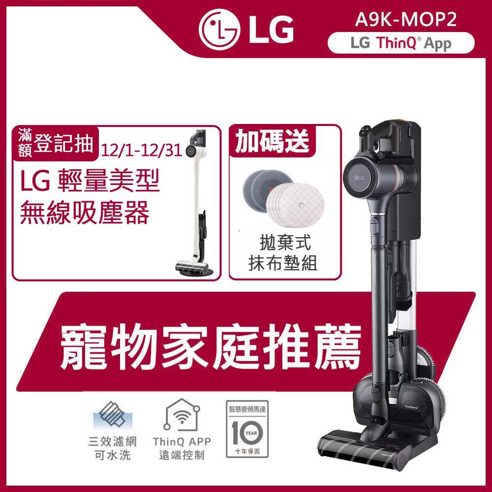 lg吸塵器 - PChome 24h購物