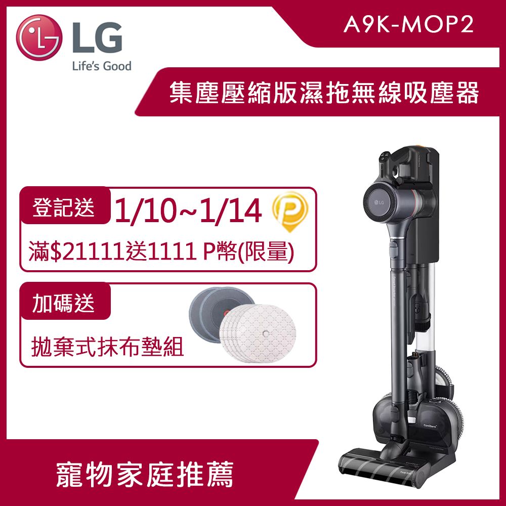 a9 lg - PChome 24h購物