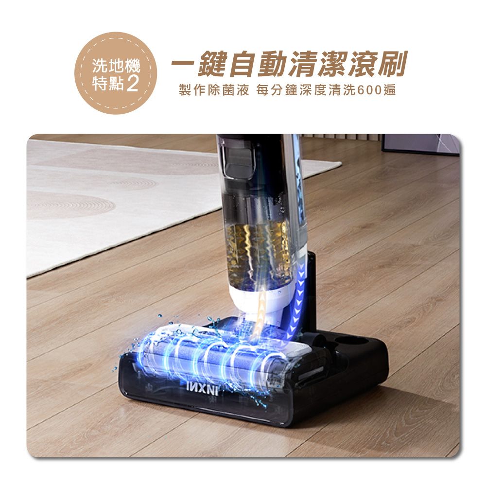 (9成新福利品)INXNI 以內 Z5PRO 小金剛 全能型除蟎除菌洗地機｜手持吸塵器 - PChome 24h購物
