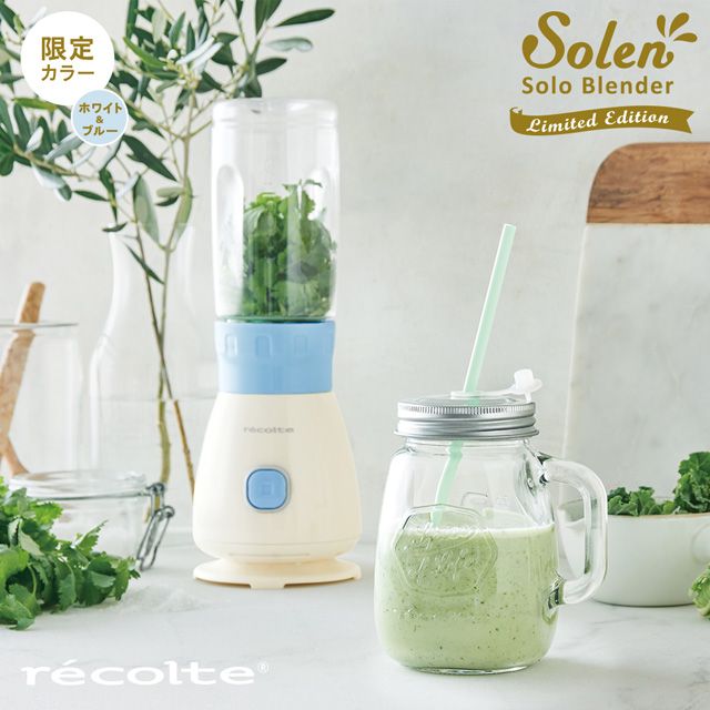 recolte 麗克特 日本Solen 果汁機-希臘藍限定款 - PChome 24h購物