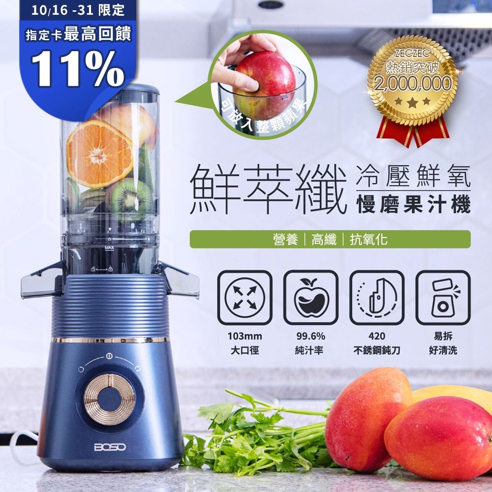 boso - PChome 24h購物