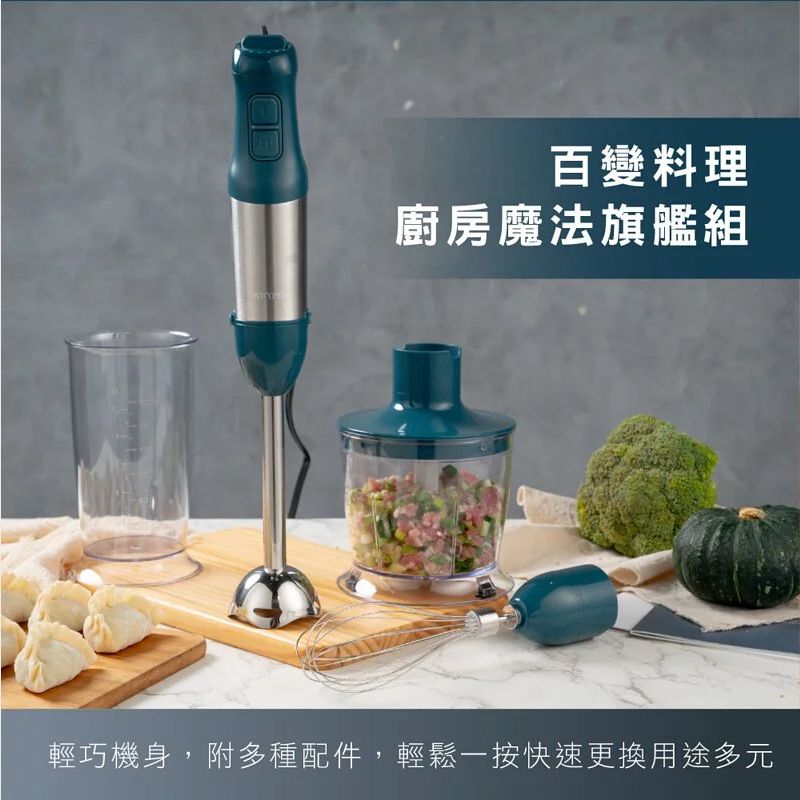 KINYO 多功能變速調理棒 JC-35(四件組) - PChome 24h購物