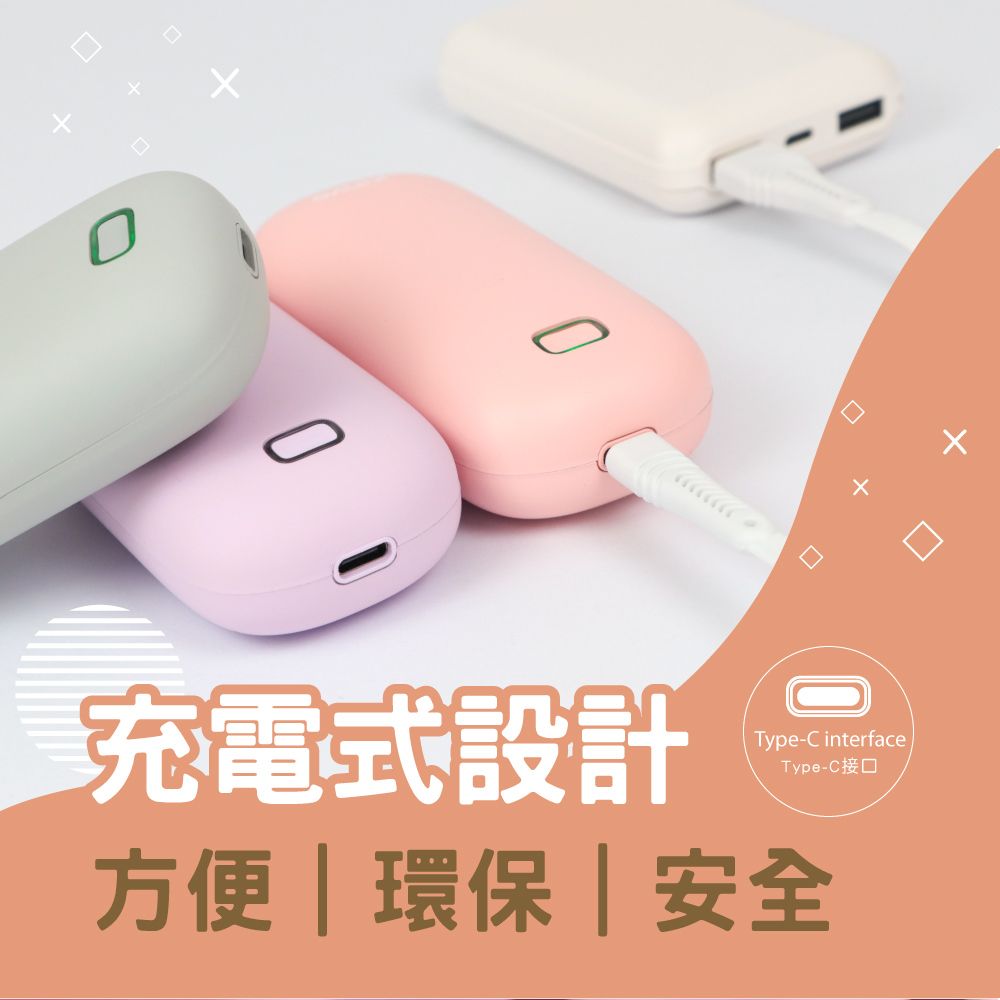 KINYO 充電式暖暖寶 HDW-6766 - PChome 24h購物