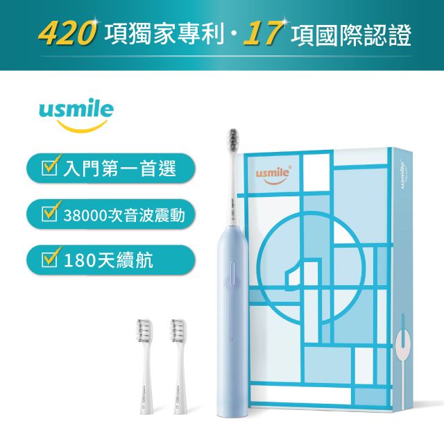usmile P1音波震動電動牙刷(精靈藍) - PChome 24h購物
