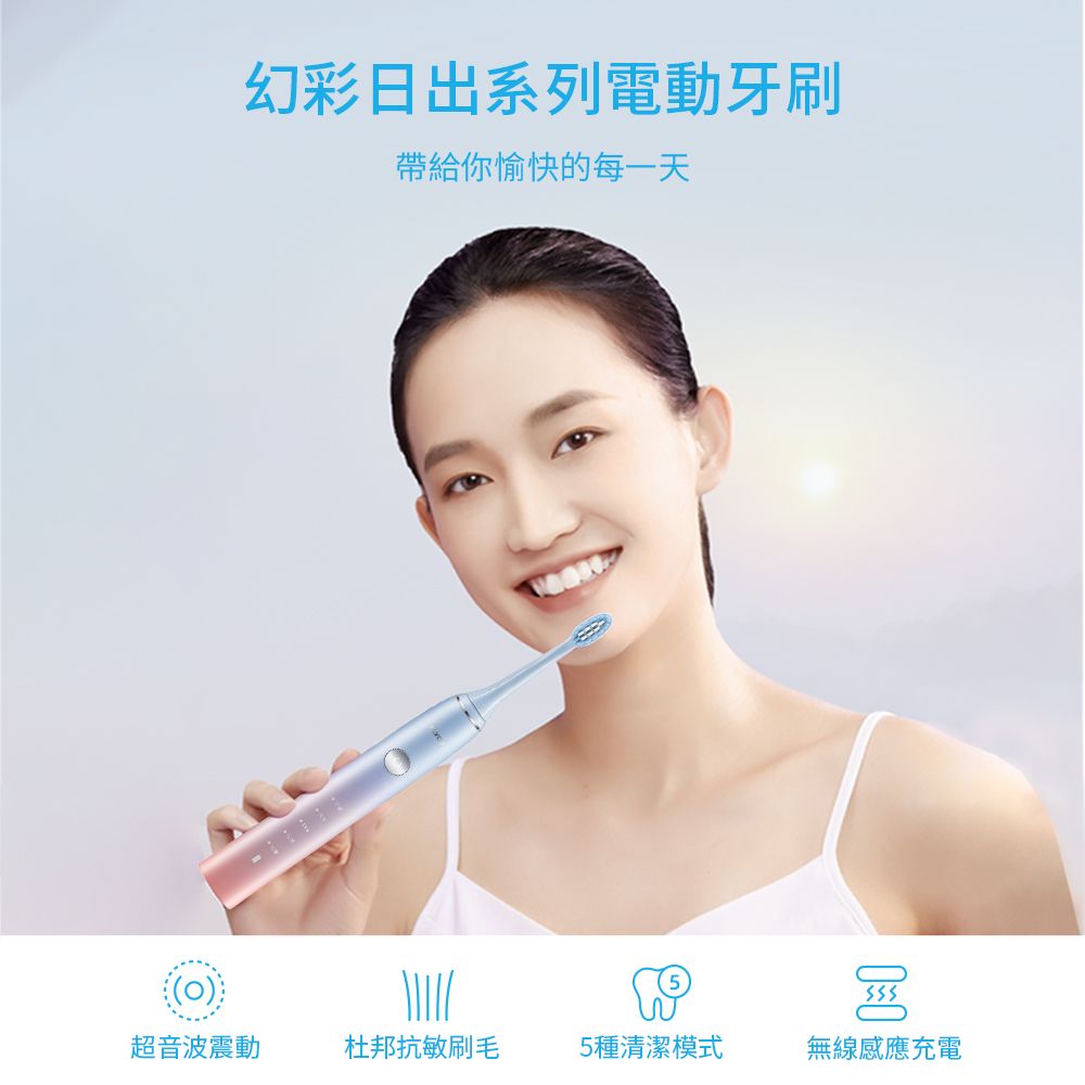FLYCO 飛科 全方位潔淨音波電動牙刷-冰晶藍 FT7105TW-IB (適用刷頭TH01) - PChome 24h購物