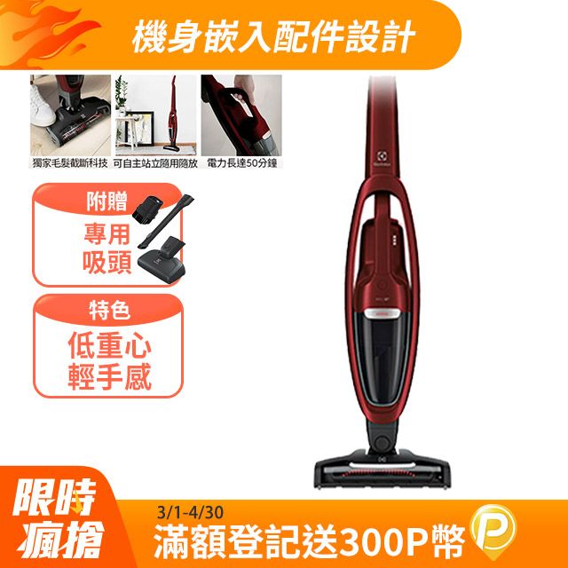 7? - PChome 24h購物