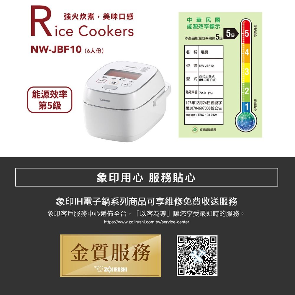 象印6人份鐵器塗層白金厚釜壓力IH電子鍋(NW-JBF10) - PChome 24h購物
