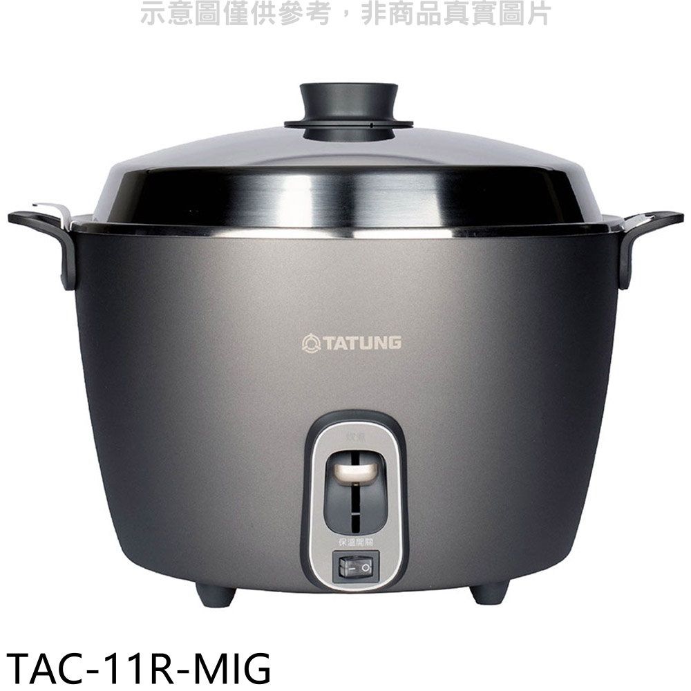 TATUNG 大同 11人份曜石灰全配電鍋【TAC-11R-MIG】 - PChome 24h購物