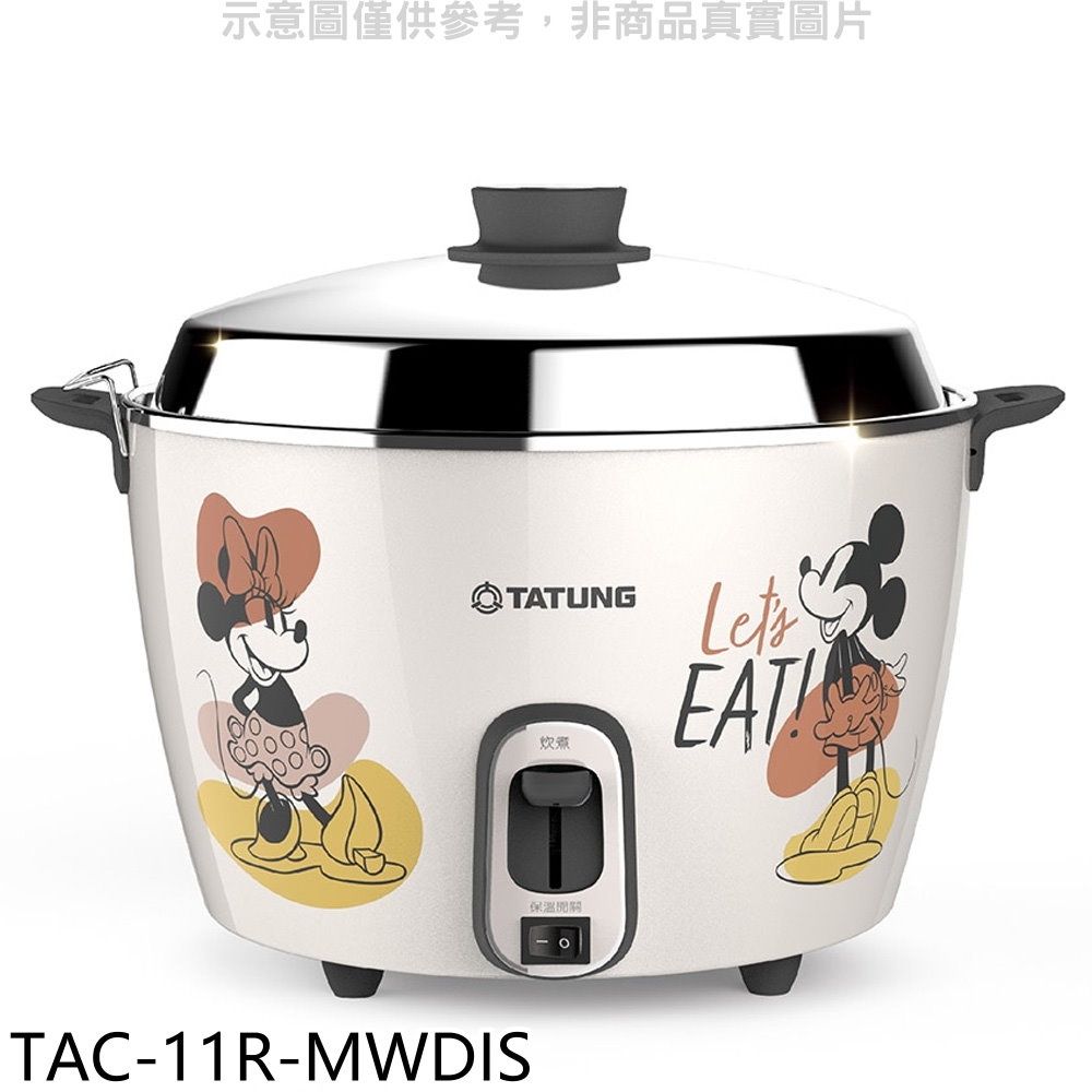 TATUNG 大同 米奇米妮11人份不鏽鋼全配電鍋【TAC-11R-MWDIS】 - PChome 24h購物