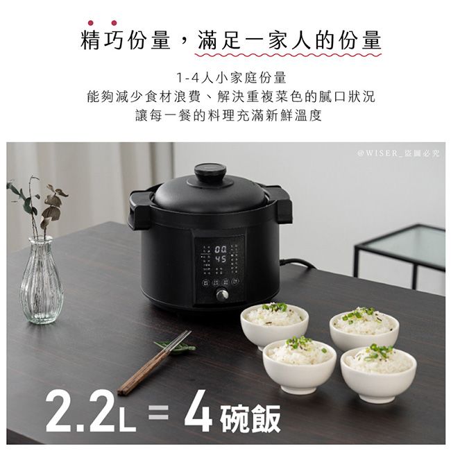 KINYO 2.2L智慧IH琺瑯鑄鐵電子鍋/壓力鍋/萬用鍋-PCO2700(11種炊煮模式) - PChome 24h購物