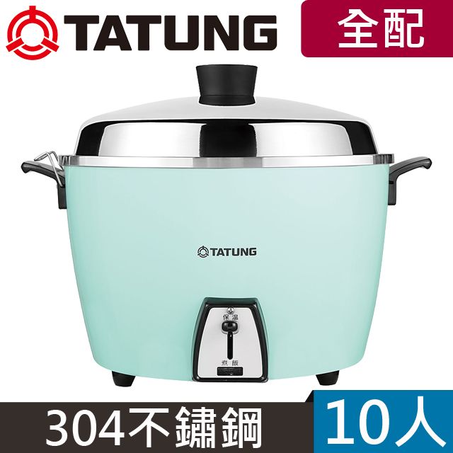 TATUNG 大同 10人不鏽鋼全配電鍋TAC-10L-DTG - PChome 24h購物