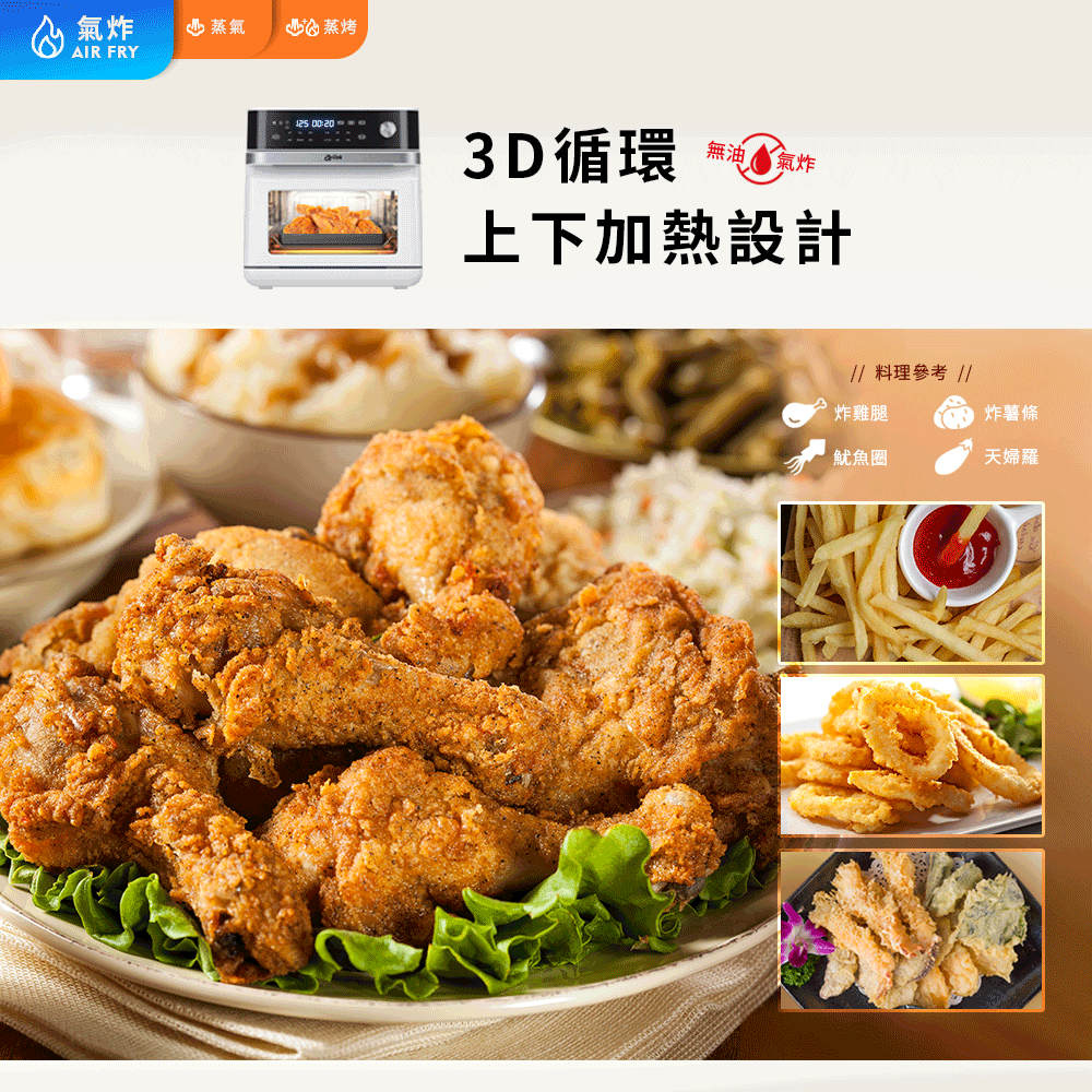 Arlink 獨特 蒸氣烤 13公升 蒸氣氣炸烤箱 SB10陳霆真情推薦(氣炸烤箱/蒸氣/蒸氣烤箱/蒸氣氣炸/烘焙烤箱) - PChome 24h購物