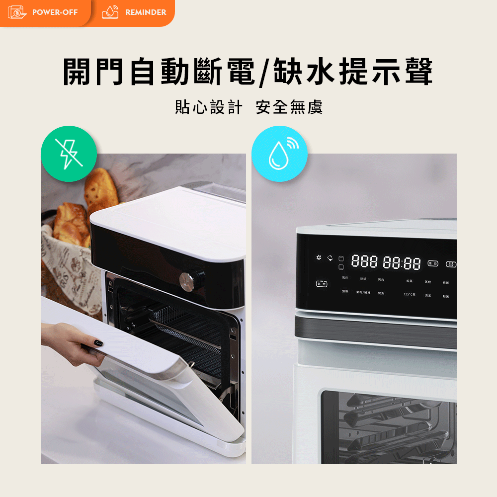 Arlink 獨特 蒸氣烤 13公升 蒸氣氣炸烤箱 SB10陳霆真情推薦(氣炸烤箱/蒸氣/蒸氣烤箱/蒸氣氣炸/烘焙烤箱) - PChome 24h購物