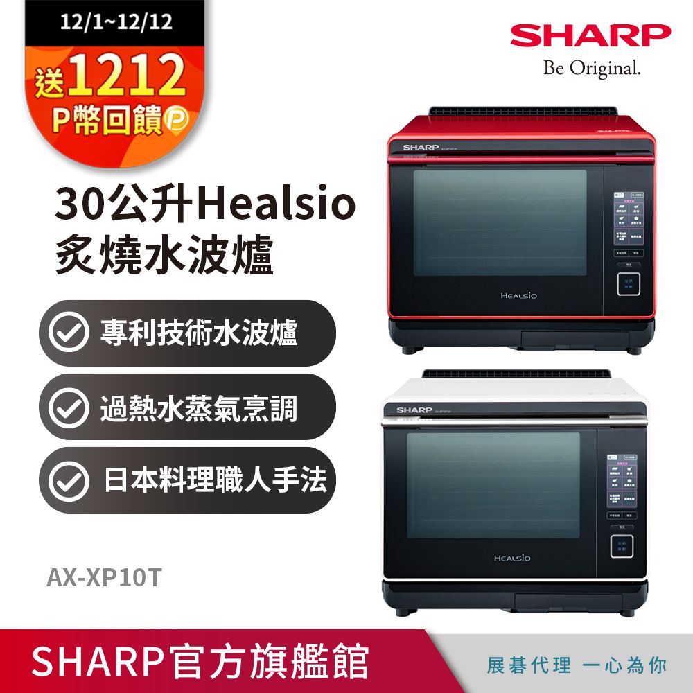 水波爐 sharp - PChome 24h購物